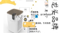 空气消毒机科普,空气消毒机评测