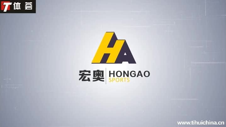 体育场馆系统综合服务商介绍---上海宏奥(一)