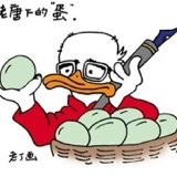 如是鱼玄机 