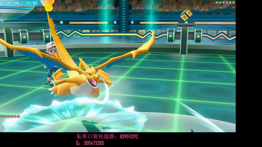 小智的喷火龙极限绝杀:switch Lets Go皮卡丘伊布对战解说第9期