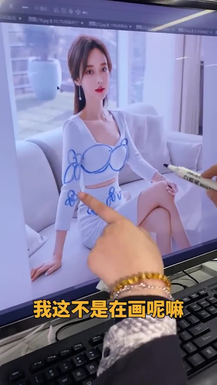 #ps 换件衣服还要用画笔,用鼠标它不香吗?#设计 #ps教程 #p图