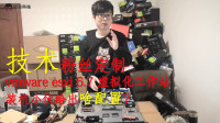 粉丝1万预算装双路虚拟化服务器,路由加Win10云桌面,vm esxi6.7