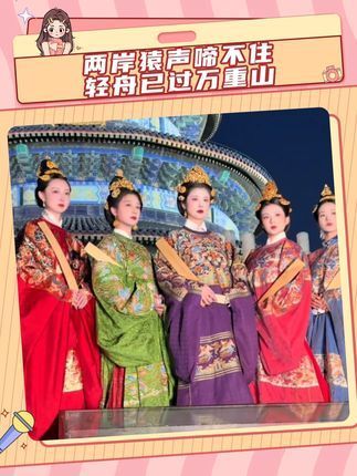 ...称夏;有服章之美,谓之华(无不良引导) #汉服#传统文化#汉族#历史#文化