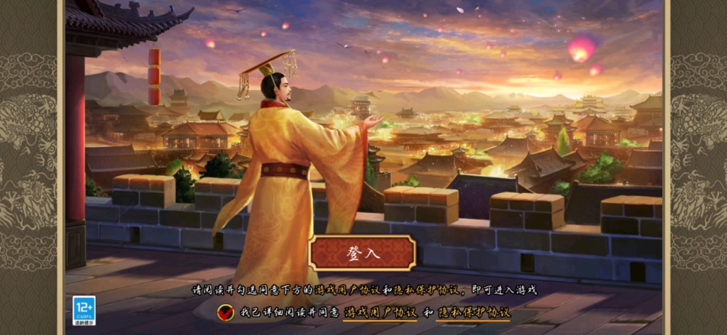 【游戏试玩】皇帝成长计划Ⅱ剧情模式-九尾狐妖传之沉寂的空间