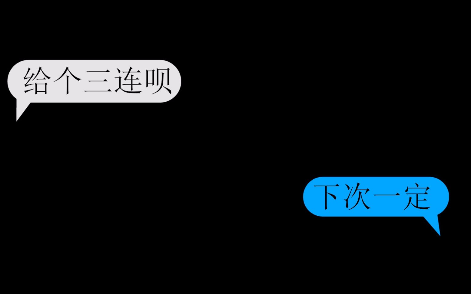 如何用pr制作对话的教程,从零开始