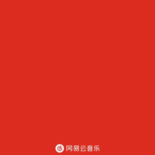 江山老店 