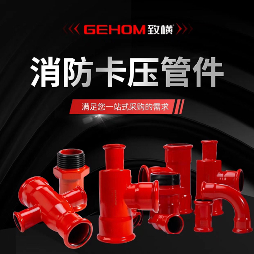 bili_龙锦致横碳钢卡压 
