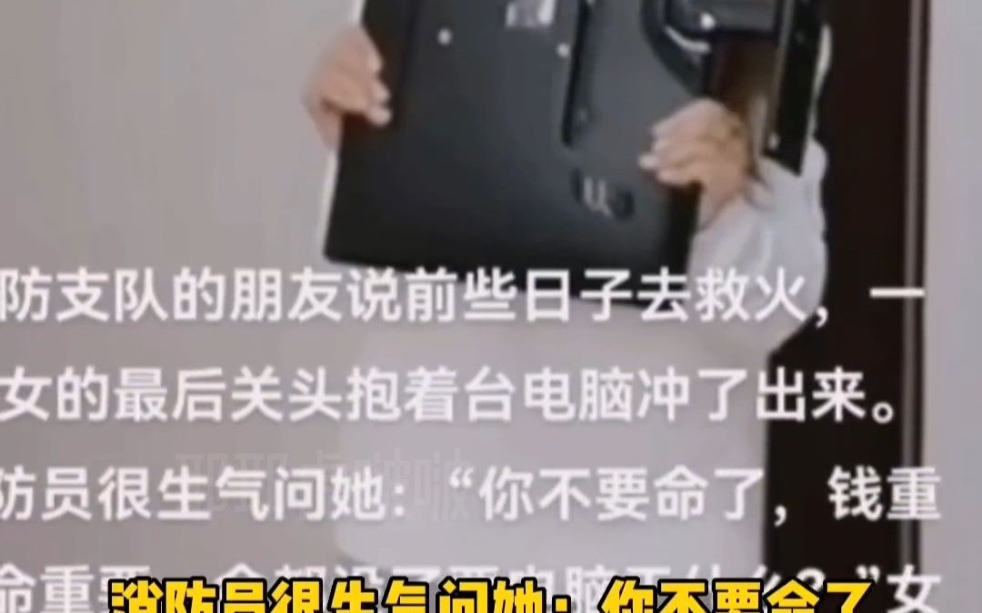 会计:你懂电脑,但你没我懂会计!