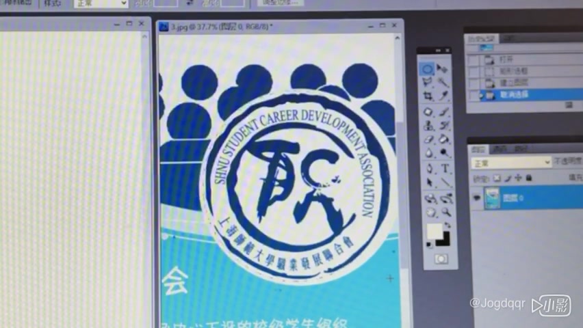 【大悦悦】PS实用小技巧分享-简单好用的技巧让你瞬间感觉是专业大佬!