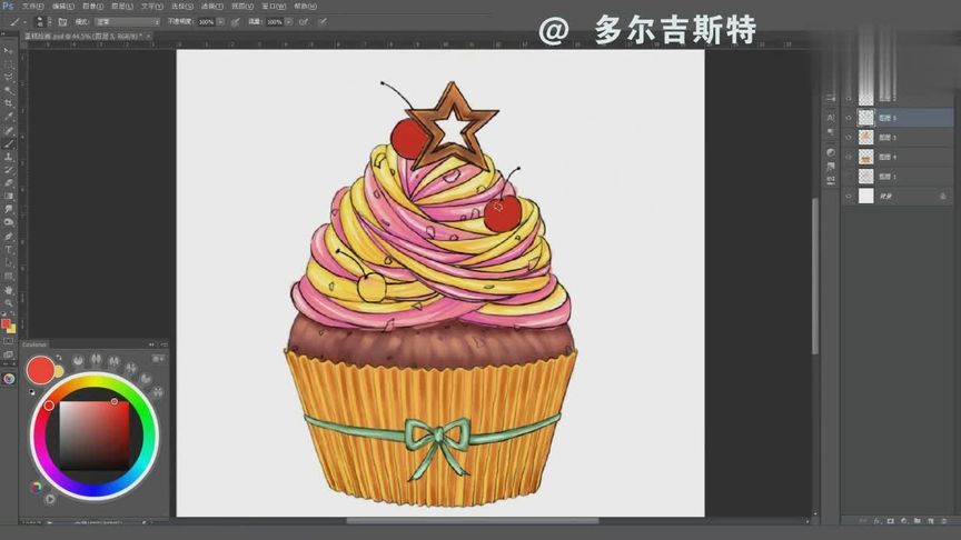 ps美食插画绘画系列之蛋糕绘画