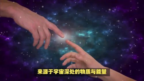 宇宙起源之谜:地球生命竟来自外太空?颠覆你的认知!