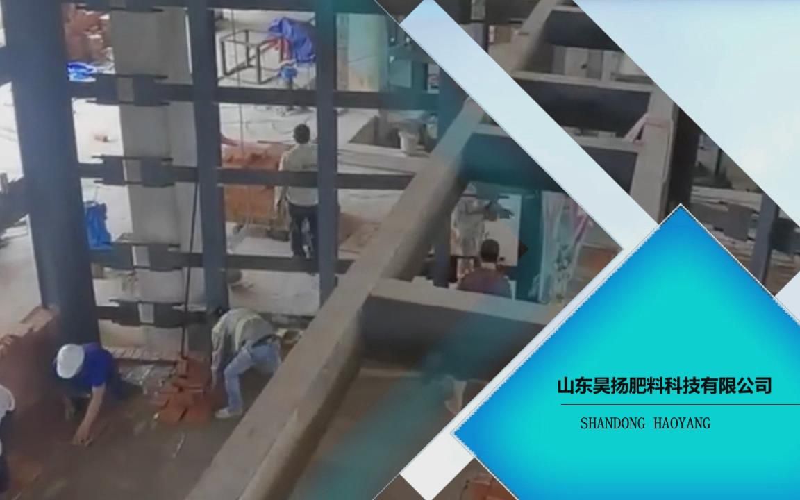 山东昊扬肥料科技有限公司境外曼海姆硫酸钾项目现场报道