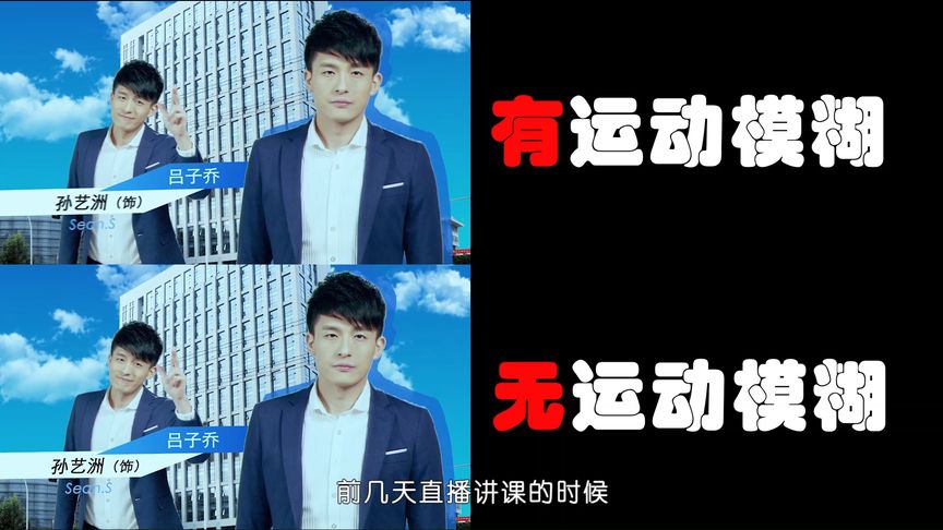 pr的运动模糊之前讲过,今天把AE的运动模糊补充上 #ae #ae特效