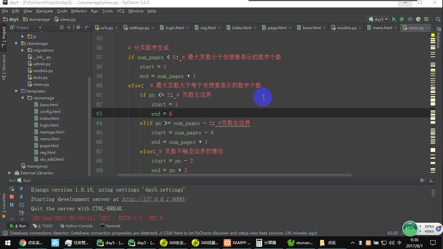 2.文件上传到服务器