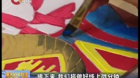 重庆新闻联播20161026前三季度 中小企业对重庆GDP增长贡献率百分...