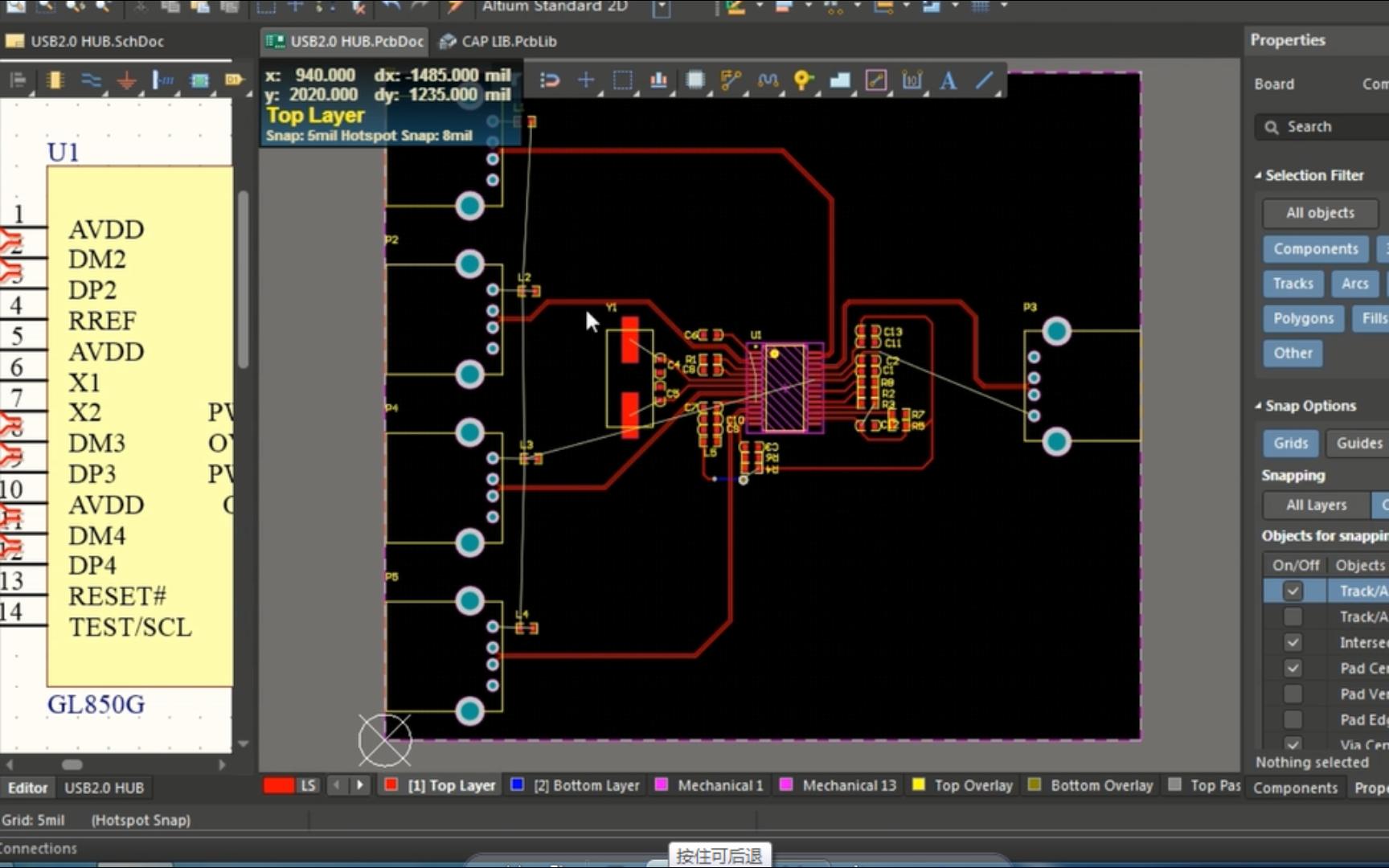 Altium Designer学习 入门教程PCB走线-1