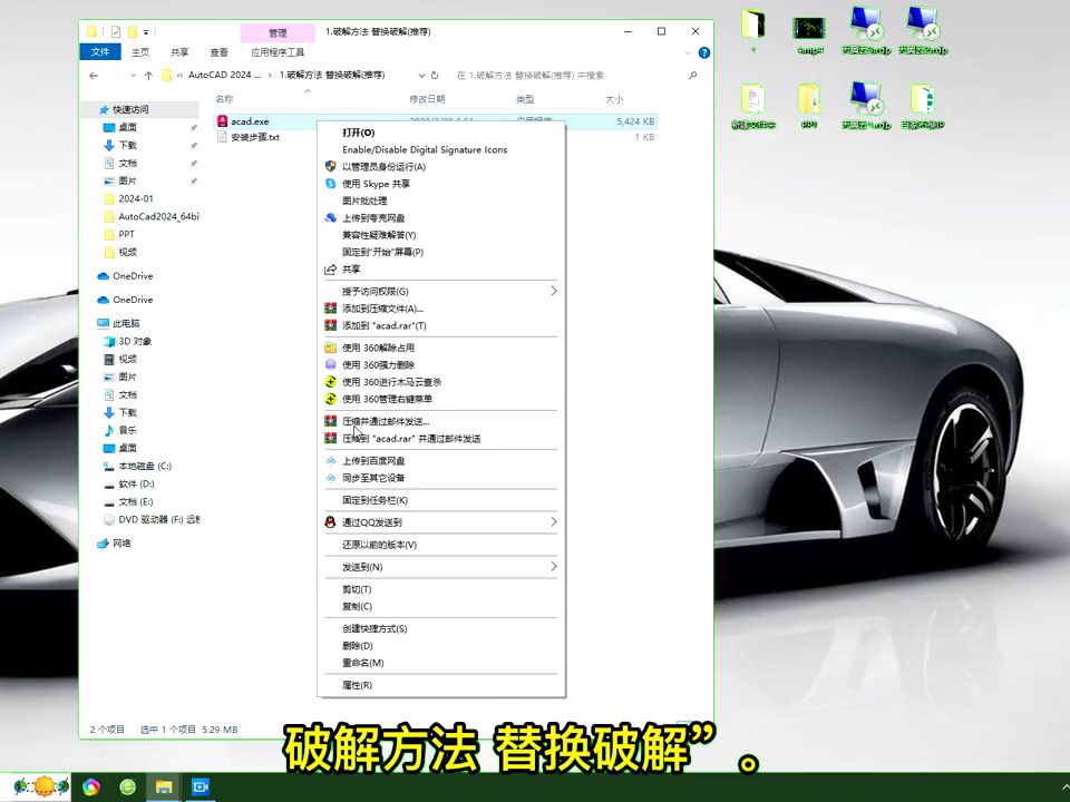 cad2021序列号和密钥CAD怎么安装激活