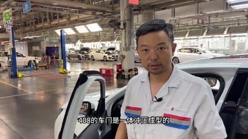 东风标致408,内行看门道:拼焊纵梁真的比整体纵梁安全吗