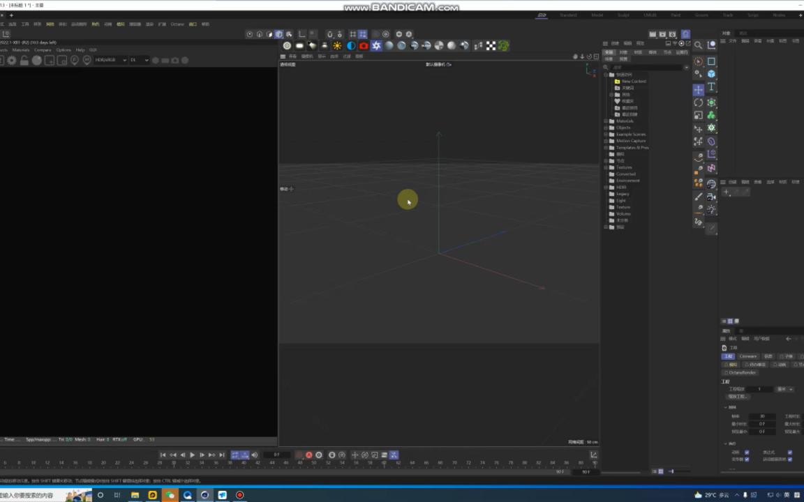 C4D零基础 oc渲染器入门基本设置常见问题讲解1