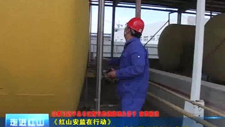 安全生产管理云平台 给智慧监管插上翅膀