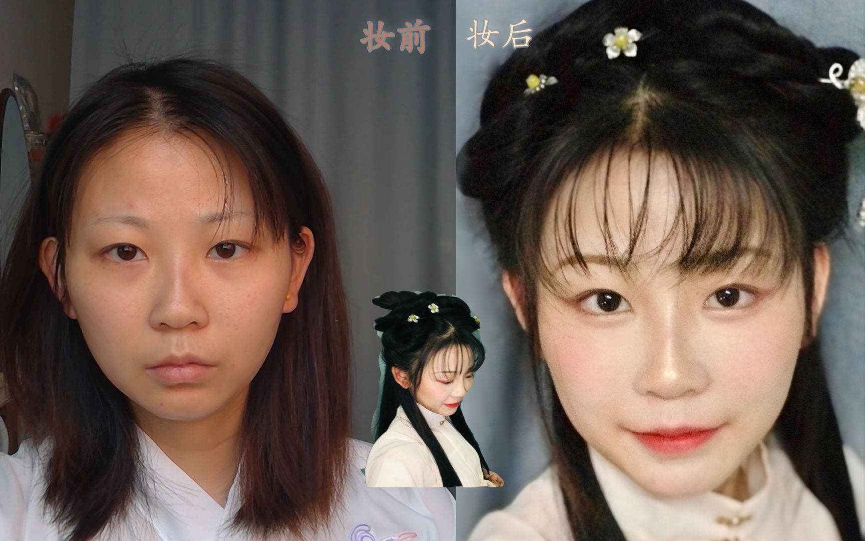 【古风妆容】古风发饰|古风服装|明制妆容|画一个温文而婉的古代女子...
