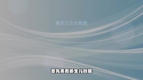 2025最新婴儿身高体重标准!你家宝宝达标了吗?