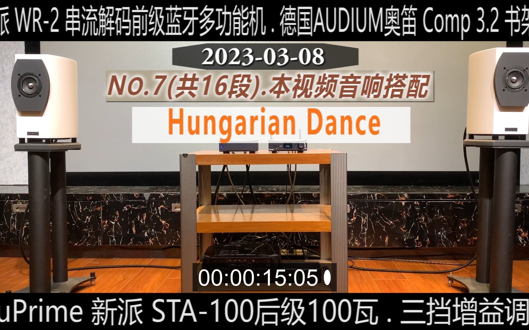 7-16 NuPrime新派WR-2网络流媒体解码播放器+STA100后级驱动...