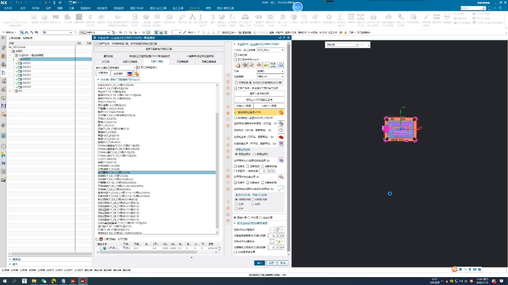 模架,一键全自动编程