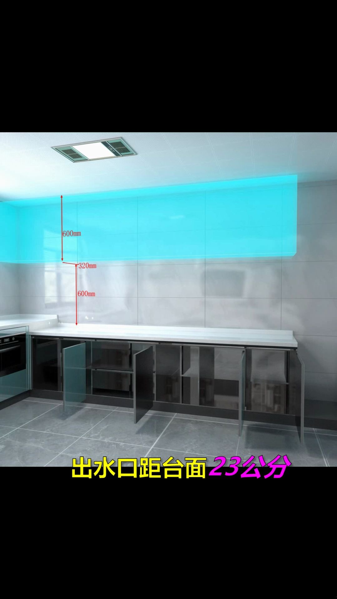 厨房设计高低台面,做饭更轻松