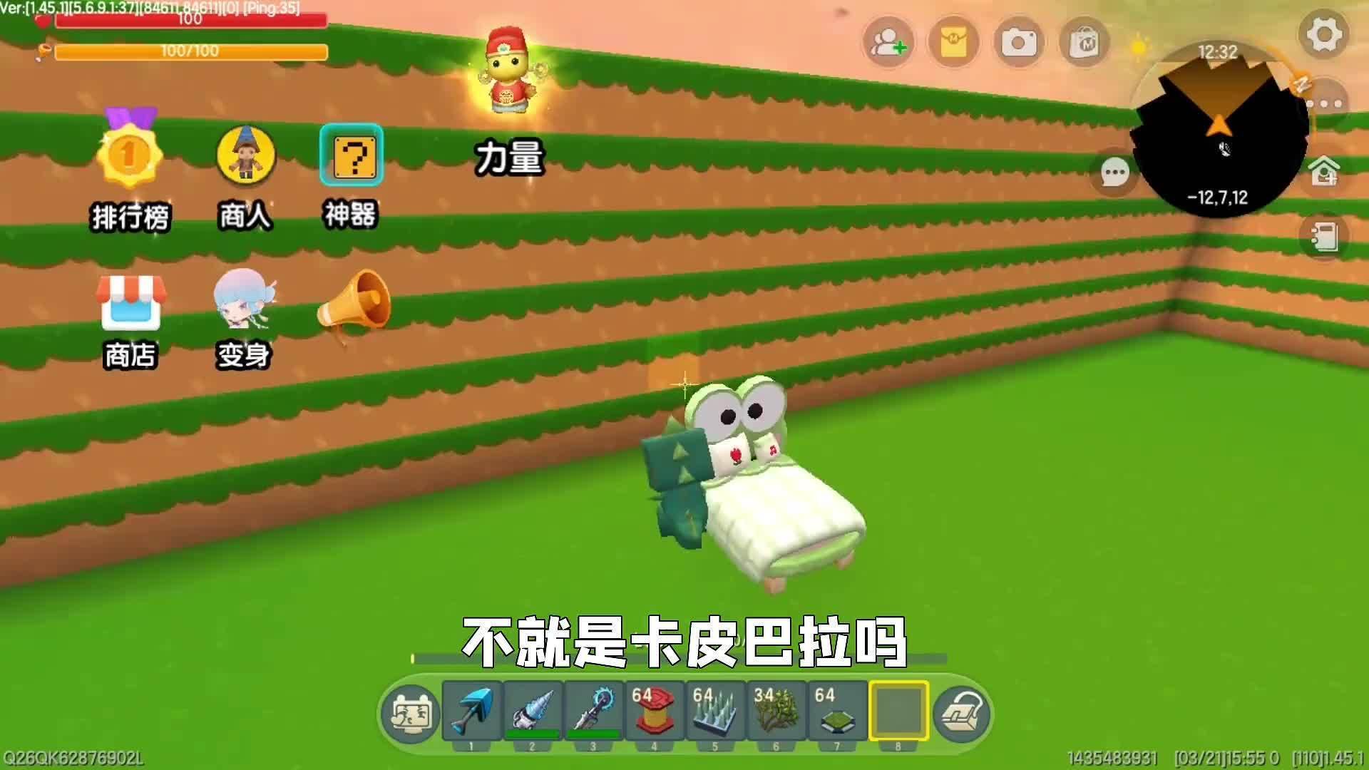 迷你世界:晚上有卡皮巴拉!小迷建九字形包围陷阱,能抵御住吗?