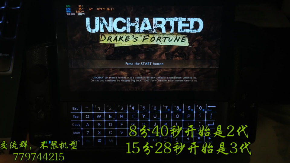 Ps3模拟器 神秘海域123,二周目,介绍与资源分享(适合所有win系统的...