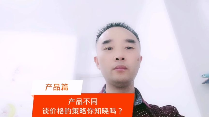 外贸产品属性不同,如何谈价格才能拿下更多订单?