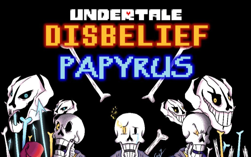 papyrus全然不信通关(附下载地址)
