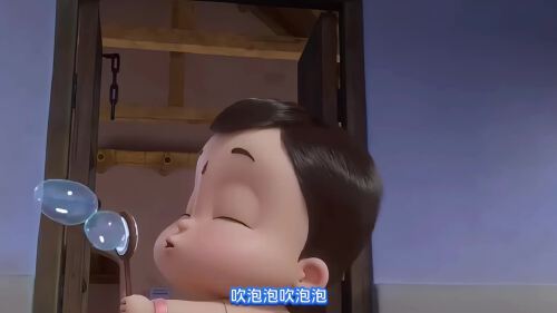 益智早教动画 小宝吹泡泡