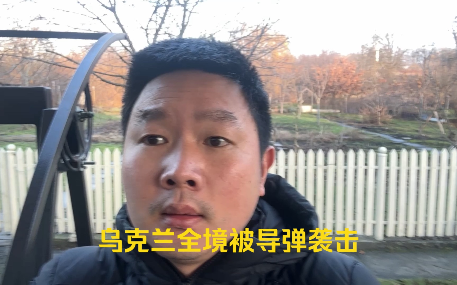 乌克兰全境被导弹袭击