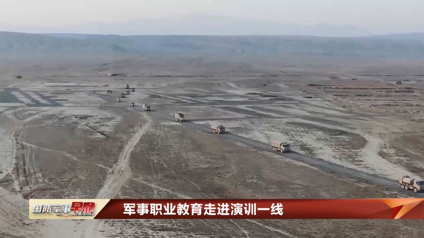 全军军事职业教育有哪些行之有效的教育方式方法?