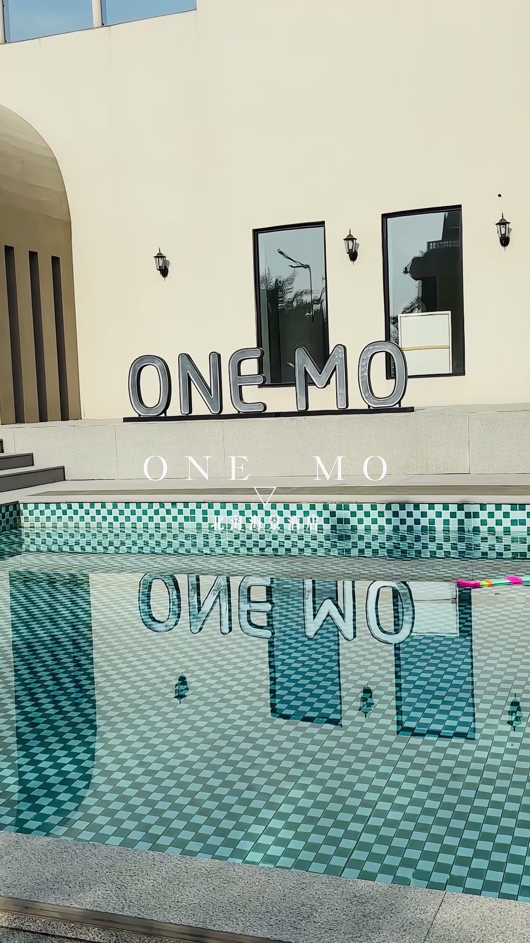 银滩对面的城堡酒店! #北海旅游攻略 #北海民宿 #北海银滩住宿推荐 #...