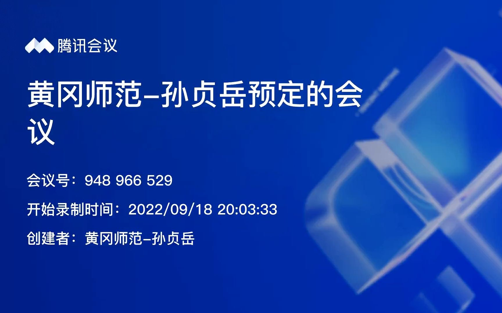 如何写文献综述 | 第二次研讨会全程录屏