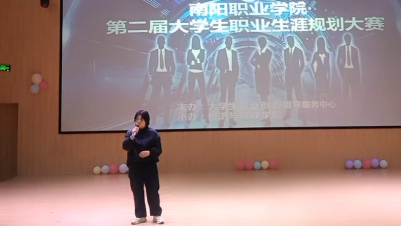 大学生职业生涯规划大赛:18-19号选手精彩演讲