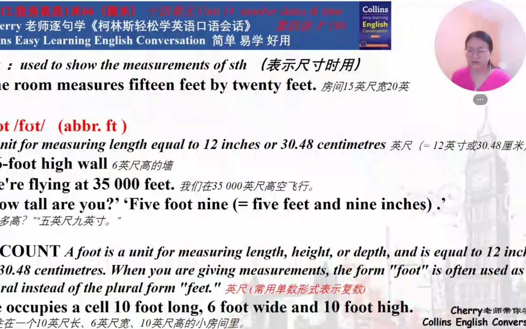 ...逆袭口语和 Cherry老师逐句学柯林斯轻松学英语口语会话 简单易学