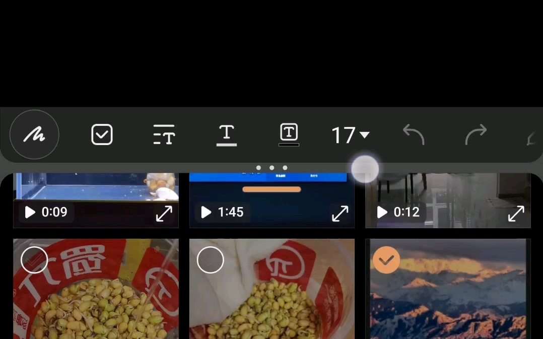 三星OneUI5.0双指上滑开启分屏模式,让三星笔记更好玩(三星手机S22...