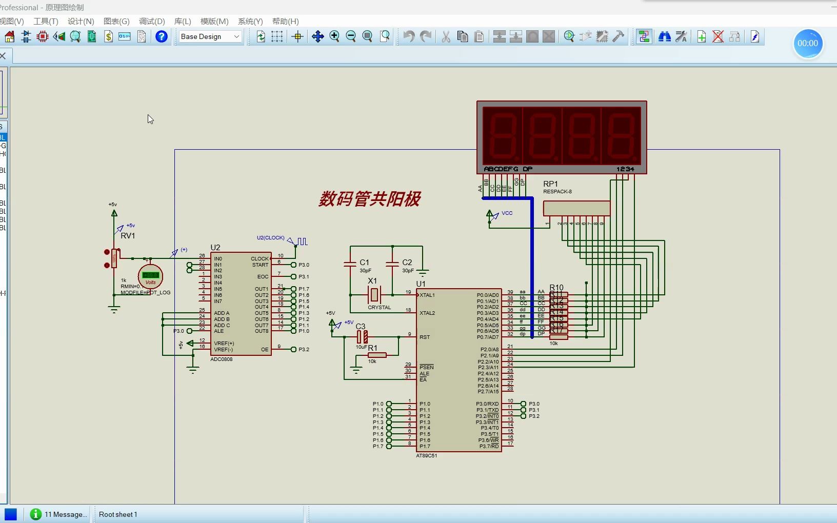 ADC0808数模转换