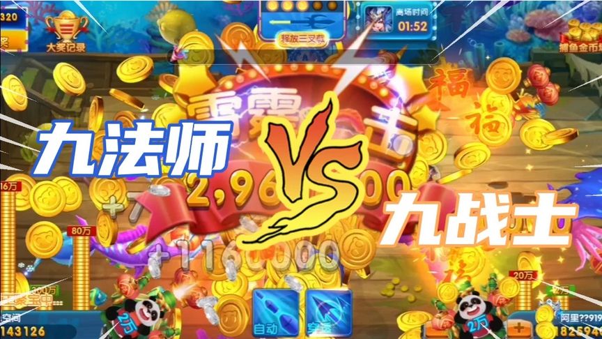 捕鱼游戏爆分技巧学会就是赚到