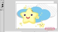 FLASH CS6缩放工具