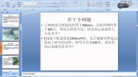向心加速度和向心力