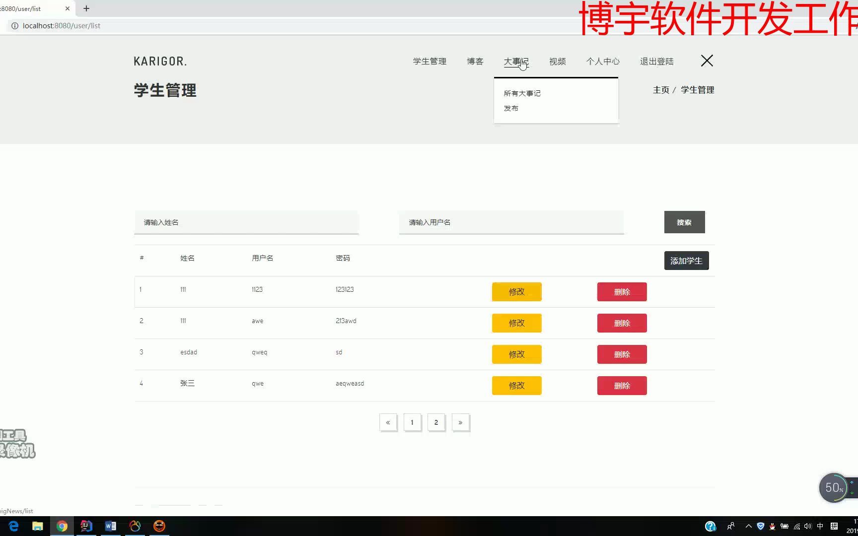 ...毕业设计项目之个人博客网站系统JAVA|JSP|SSM|Springboot|web源码