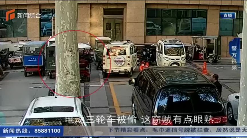 电动三轮车被偷,民警将犯罪嫌疑人抓获