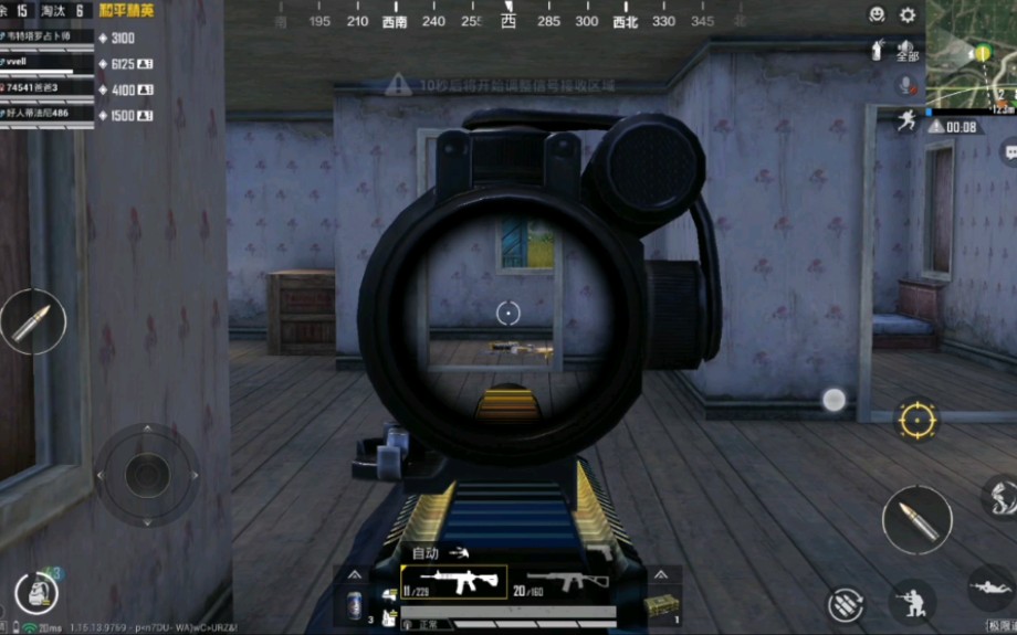 华为MatePad10.4打游戏怎么样,和平精英测试体验