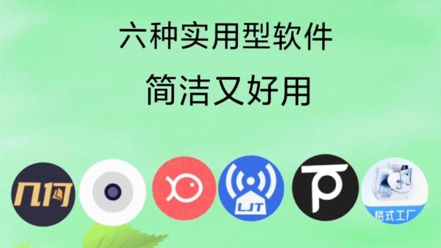 【01】你没见过的,6个安卓简洁,播放器阅读器分享给你