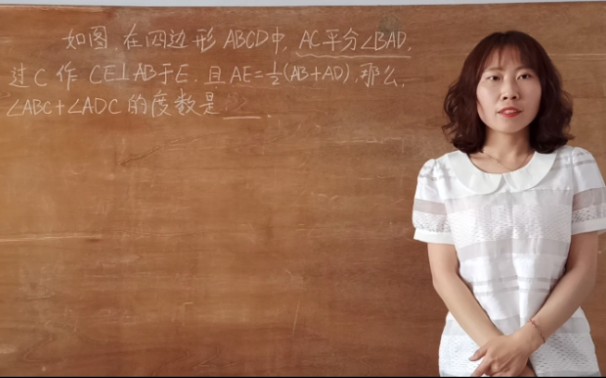 初中数学三角形全等证明的应用